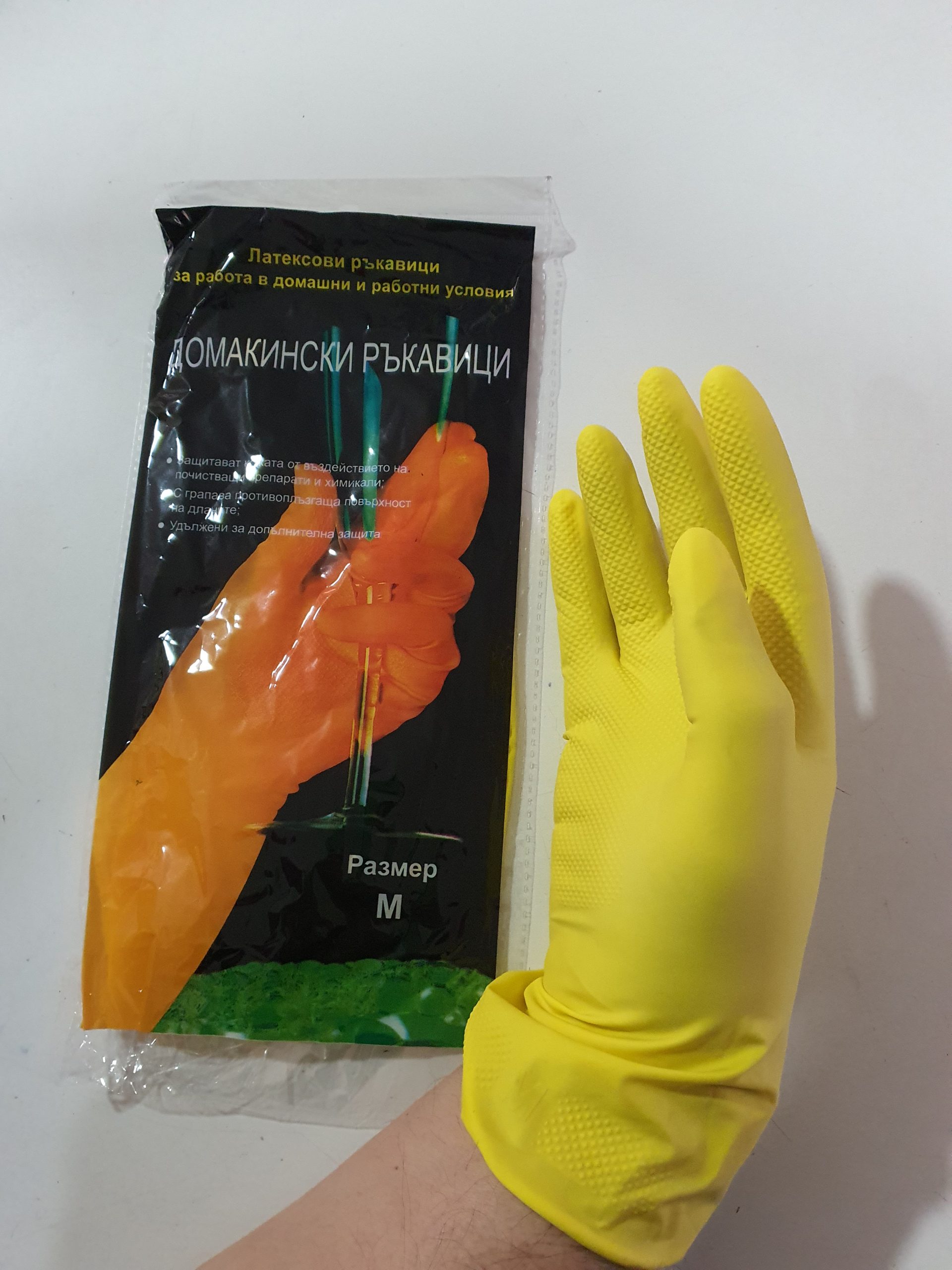 GUMENE RUKAVICE - 263-200 - Sulava 01